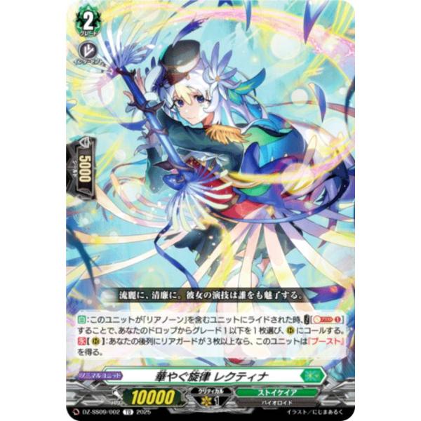 宅配便や、お手軽なメール便など様々な配送方法をご用意しております。　BOX販売・デッキ販売などの記載がない場合、ボックス封入シングルカード、デッキ封入スリーブ、デッキケースなどの単品販売です。 また、商品名に【プレイ用】表記がある場合は、プ...