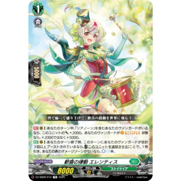 宅配便や、お手軽なメール便など様々な配送方法をご用意しております。　BOX販売・デッキ販売などの記載がない場合、ボックス封入シングルカード、デッキ封入スリーブ、デッキケースなどの単品販売です。 また、商品名に【プレイ用】表記がある場合は、プ...