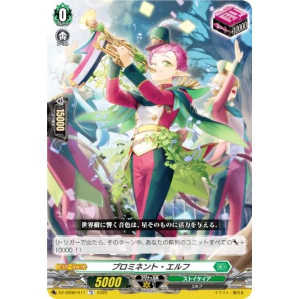 宅配便や、お手軽なメール便など様々な配送方法をご用意しております。　BOX販売・デッキ販売などの記載がない場合、ボックス封入シングルカード、デッキ封入スリーブ、デッキケースなどの単品販売です。 また、商品名に【プレイ用】表記がある場合は、プ...