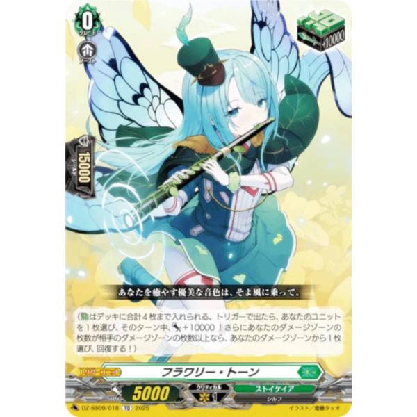 宅配便や、お手軽なメール便など様々な配送方法をご用意しております。　BOX販売・デッキ販売などの記載がない場合、ボックス封入シングルカード、デッキ封入スリーブ、デッキケースなどの単品販売です。 また、商品名に【プレイ用】表記がある場合は、プ...