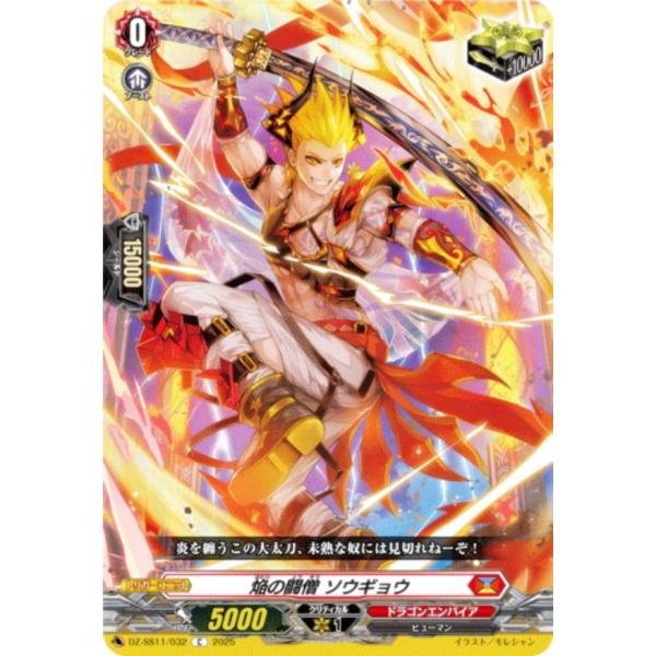 宅配便や、お手軽なメール便など様々な配送方法をご用意しております。　BOX販売・デッキ販売などの記載がない場合、ボックス封入シングルカード、デッキ封入スリーブ、デッキケースなどの単品販売です。 また、商品名に【プレイ用】表記がある場合は、プ...