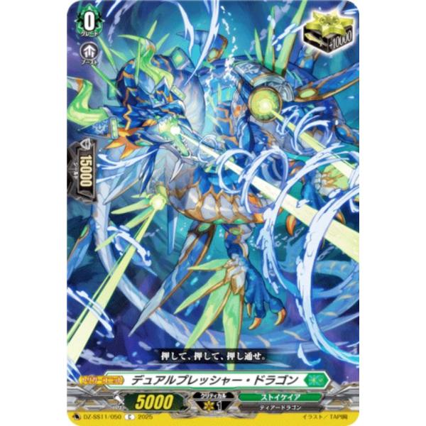 宅配便や、お手軽なメール便など様々な配送方法をご用意しております。　BOX販売・デッキ販売などの記載がない場合、ボックス封入シングルカード、デッキ封入スリーブ、デッキケースなどの単品販売です。 また、商品名に【プレイ用】表記がある場合は、プ...