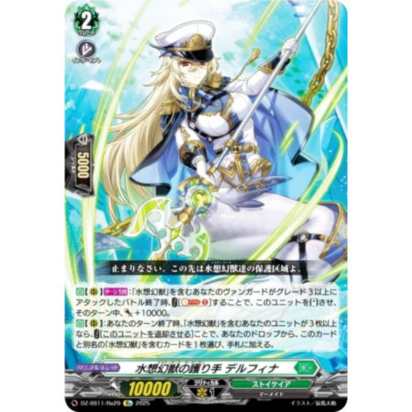 宅配便や、お手軽なメール便など様々な配送方法をご用意しております。　BOX販売・デッキ販売などの記載がない場合、ボックス封入シングルカード、デッキ封入スリーブ、デッキケースなどの単品販売です。 また、商品名に【プレイ用】表記がある場合は、プ...