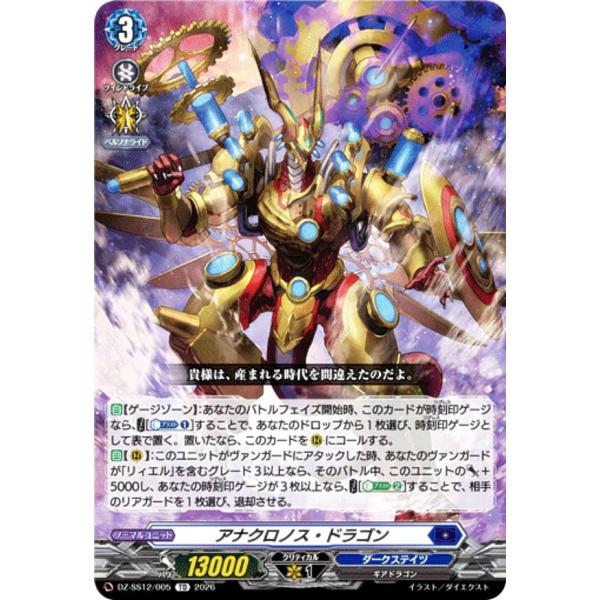 宅配便や、お手軽なメール便など様々な配送方法をご用意しております。　BOX販売・デッキ販売などの記載がない場合、ボックス封入シングルカード、デッキ封入スリーブ、デッキケースなどの単品販売です。 また、商品名に【プレイ用】表記がある場合は、プ...