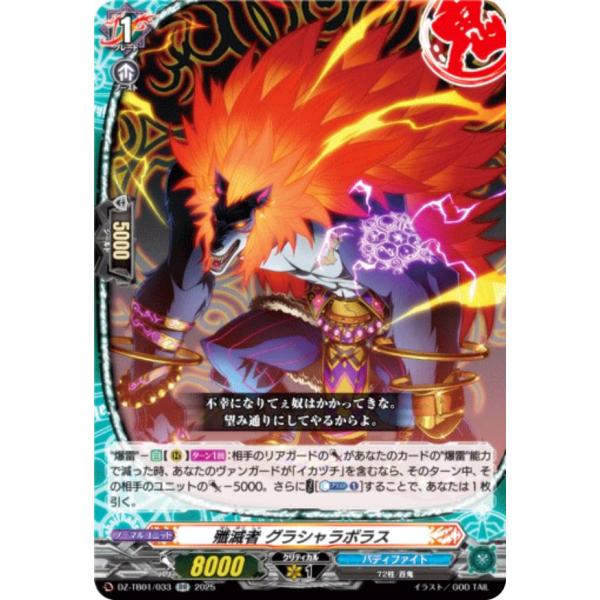 宅配便や、お手軽なメール便など様々な配送方法をご用意しております。　BOX販売・デッキ販売などの記載がない場合、ボックス封入シングルカード、デッキ封入スリーブ、デッキケースなどの単品販売です。 また、商品名に【プレイ用】表記がある場合は、プ...