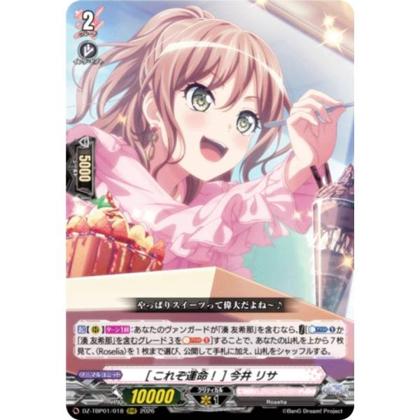 宅配便や、お手軽なメール便など様々な配送方法をご用意しております。　BOX販売・デッキ販売などの記載がない場合、ボックス封入シングルカード、デッキ封入スリーブ、デッキケースなどの単品販売です。 また、商品名に【プレイ用】表記がある場合は、プ...