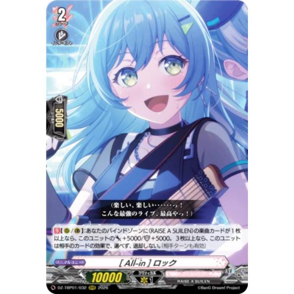 宅配便や、お手軽なメール便など様々な配送方法をご用意しております。　BOX販売・デッキ販売などの記載がない場合、ボックス封入シングルカード、デッキ封入スリーブ、デッキケースなどの単品販売です。 また、商品名に【プレイ用】表記がある場合は、プ...