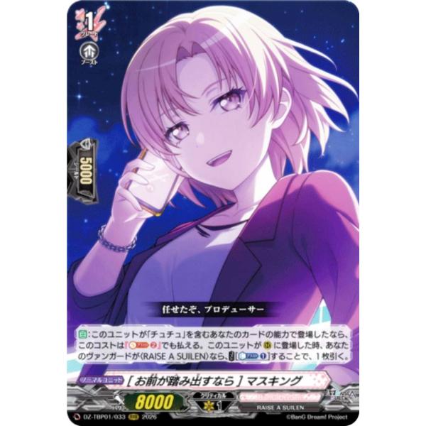 宅配便や、お手軽なメール便など様々な配送方法をご用意しております。　BOX販売・デッキ販売などの記載がない場合、ボックス封入シングルカード、デッキ封入スリーブ、デッキケースなどの単品販売です。 また、商品名に【プレイ用】表記がある場合は、プ...