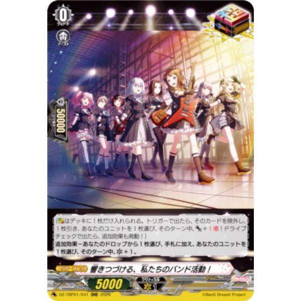 宅配便や、お手軽なメール便など様々な配送方法をご用意しております。　BOX販売・デッキ販売などの記載がない場合、ボックス封入シングルカード、デッキ封入スリーブ、デッキケースなどの単品販売です。 また、商品名に【プレイ用】表記がある場合は、プ...