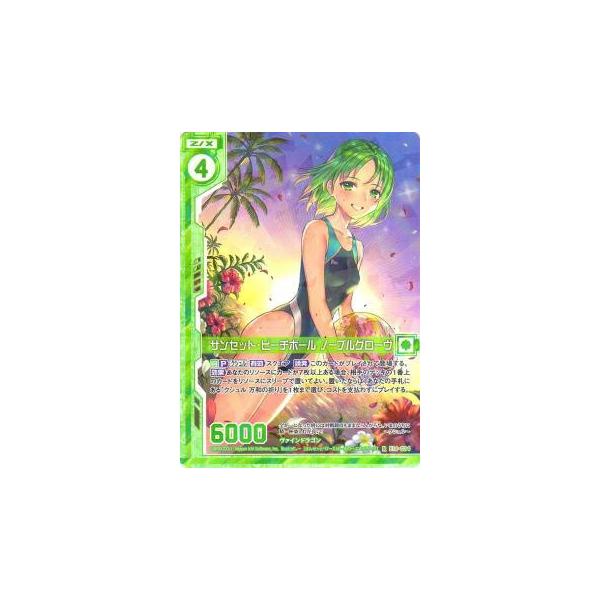 宅配便や、お手軽なメール便など様々な配送方法をご用意しております。