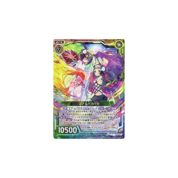 宅配便や、お手軽なメール便など様々な配送方法をご用意しております。