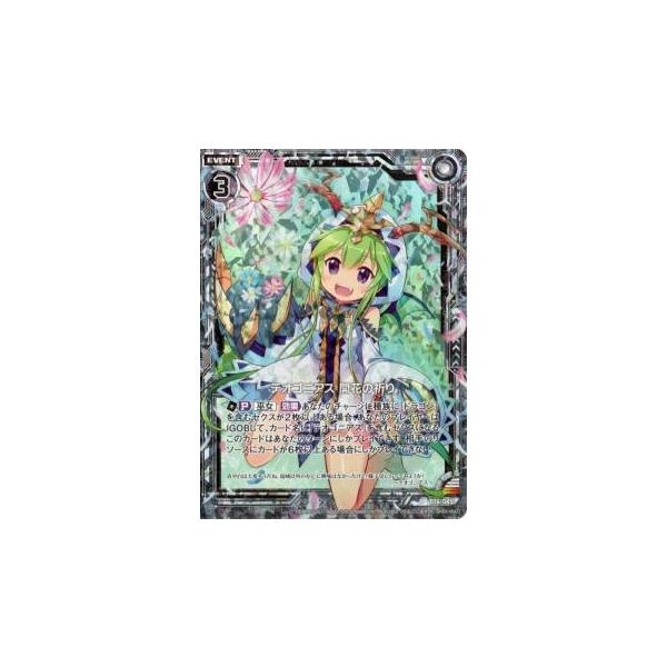 宅配便や、お手軽なメール便など様々な配送方法をご用意しております。