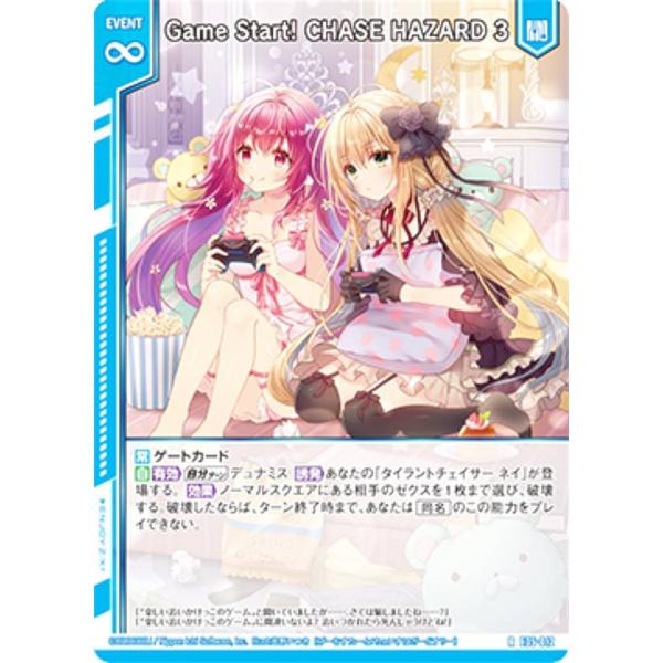 [ボックス、デッキ封入のシングル販売カードです。] 宅配便や、お手軽なメール便など様々な配送方法をご用意しております。