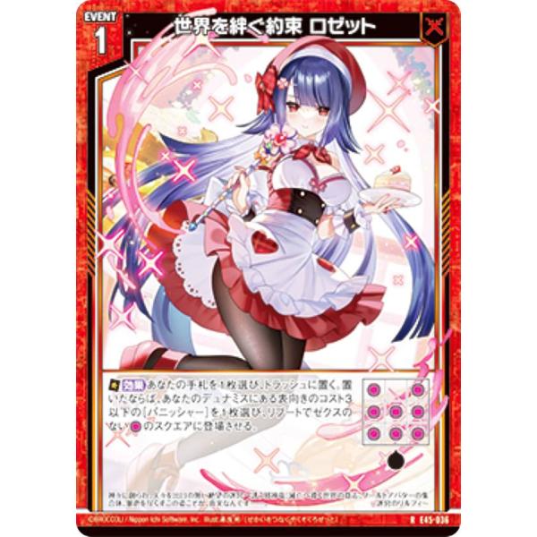 宅配便や、お手軽なメール便など様々な配送方法をご用意しております。　BOX販売・デッキ販売などの記載がない場合、ボックス封入シングルカード、デッキ封入スリーブ、デッキケースなどの単品販売です。 また、商品名に【プレイ用】表記がある場合は、プ...