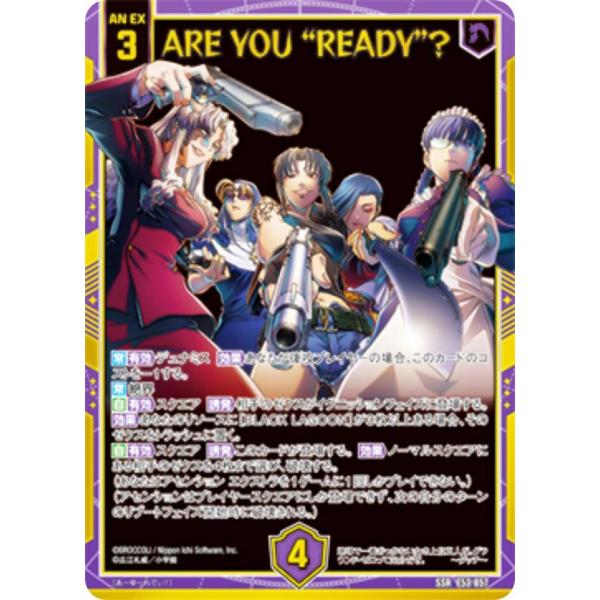 宅配便や、お手軽なメール便など様々な配送方法をご用意しております。　BOX販売・デッキ販売などの記載がない場合、ボックス封入シングルカード、デッキ封入スリーブ、デッキケースなどの単品販売です。 また、商品名に【プレイ用】表記がある場合は、プ...