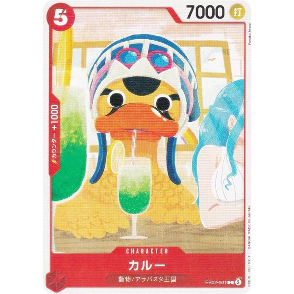 宅配便や、お手軽なメール便など様々な配送方法をご用意しております。　BOX販売・デッキ販売などの記載がない場合、ボックス封入シングルカード、デッキ封入スリーブ、デッキケースなどの単品販売です。 また、商品名に【プレイ用】表記がある場合は、プ...