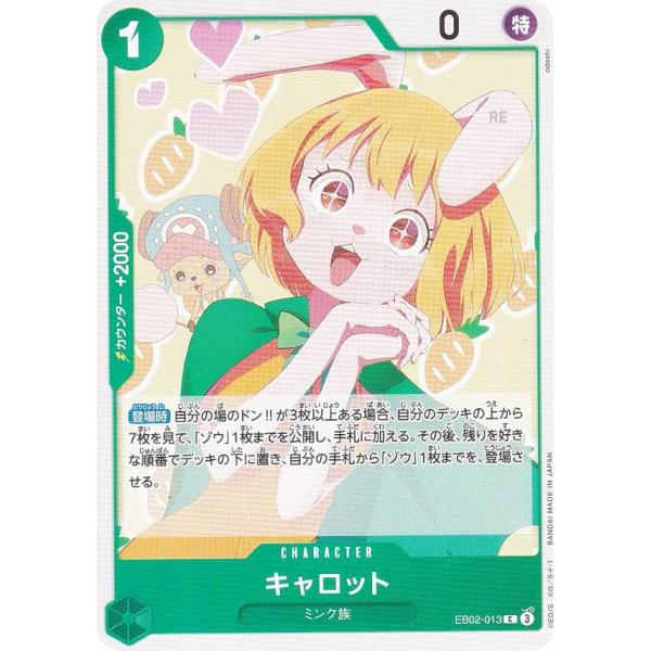 宅配便や、お手軽なメール便など様々な配送方法をご用意しております。　BOX販売・デッキ販売などの記載がない場合、ボックス封入シングルカード、デッキ封入スリーブ、デッキケースなどの単品販売です。 また、商品名に【プレイ用】表記がある場合は、プ...