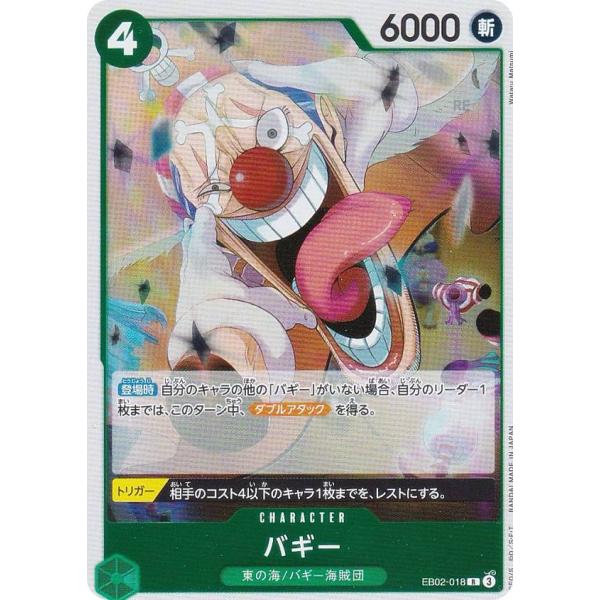 宅配便や、お手軽なメール便など様々な配送方法をご用意しております。　BOX販売・デッキ販売などの記載がない場合、ボックス封入シングルカード、デッキ封入スリーブ、デッキケースなどの単品販売です。 また、商品名に【プレイ用】表記がある場合は、プ...