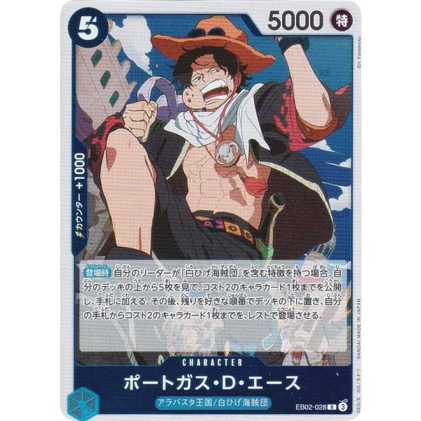 宅配便や、お手軽なメール便など様々な配送方法をご用意しております。　BOX販売・デッキ販売などの記載がない場合、ボックス封入シングルカード、デッキ封入スリーブ、デッキケースなどの単品販売です。 また、商品名に【プレイ用】表記がある場合は、プ...