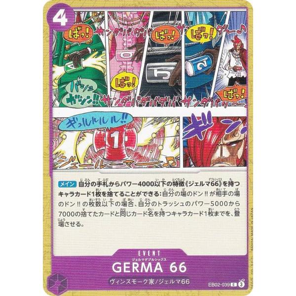 宅配便や、お手軽なメール便など様々な配送方法をご用意しております。　BOX販売・デッキ販売などの記載がない場合、ボックス封入シングルカード、デッキ封入スリーブ、デッキケースなどの単品販売です。 また、商品名に【プレイ用】表記がある場合は、プ...