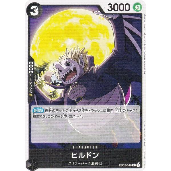 宅配便や、お手軽なメール便など様々な配送方法をご用意しております。　BOX販売・デッキ販売などの記載がない場合、ボックス封入シングルカード、デッキ封入スリーブ、デッキケースなどの単品販売です。 また、商品名に【プレイ用】表記がある場合は、プ...