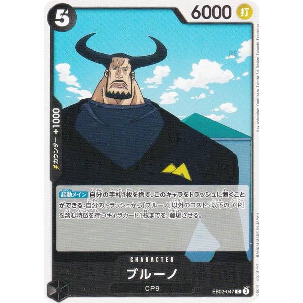 宅配便や、お手軽なメール便など様々な配送方法をご用意しております。　BOX販売・デッキ販売などの記載がない場合、ボックス封入シングルカード、デッキ封入スリーブ、デッキケースなどの単品販売です。 また、商品名に【プレイ用】表記がある場合は、プ...