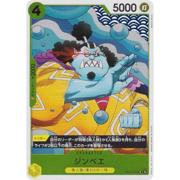 宅配便や、お手軽なメール便など様々な配送方法をご用意しております。　BOX販売・デッキ販売などの記載がない場合、ボックス封入シングルカード、デッキ封入スリーブ、デッキケースなどの単品販売です。 また、商品名に【プレイ用】表記がある場合は、プ...