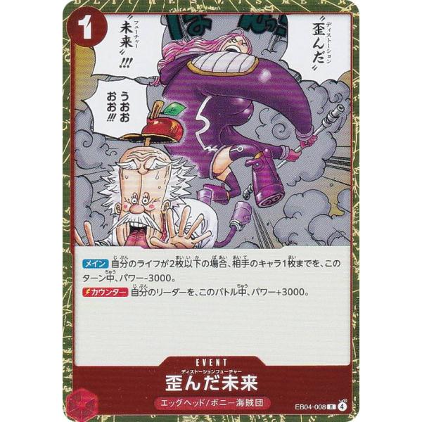 宅配便や、お手軽なメール便など様々な配送方法をご用意しております。　BOX販売・デッキ販売などの記載がない場合、ボックス封入シングルカード、デッキ封入スリーブ、デッキケースなどの単品販売です。 また、商品名に【プレイ用】表記がある場合は、プ...