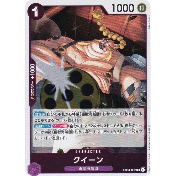 宅配便や、お手軽なメール便など様々な配送方法をご用意しております。　BOX販売・デッキ販売などの記載がない場合、ボックス封入シングルカード、デッキ封入スリーブ、デッキケースなどの単品販売です。 また、商品名に【プレイ用】表記がある場合は、プ...