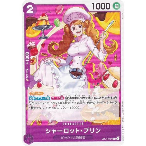 宅配便や、お手軽なメール便など様々な配送方法をご用意しております。　BOX販売・デッキ販売などの記載がない場合、ボックス封入シングルカード、デッキ封入スリーブ、デッキケースなどの単品販売です。 また、商品名に【プレイ用】表記がある場合は、プ...