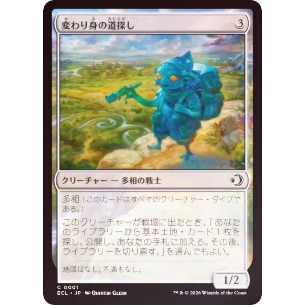 宅配便や、お手軽なメール便など様々な配送方法をご用意しております。　BOX販売・デッキ販売などの記載がない場合、ボックス封入シングルカード、デッキ封入スリーブ、デッキケースなどの単品販売です。 また、商品名に【プレイ用】表記がある場合は、プ...