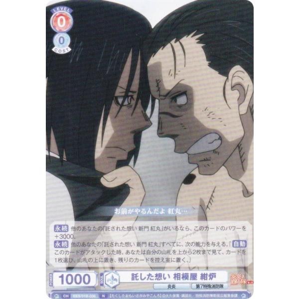 宅配便や、お手軽なメール便など様々な配送方法をご用意しております。　BOX販売・デッキ販売などの記載がない場合、ボックス封入シングルカード、デッキ封入スリーブ、デッキケースなどの単品販売です。 また、商品名に【プレイ用】表記がある場合は、プ...