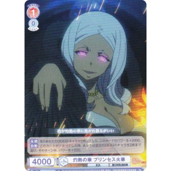 宅配便や、お手軽なメール便など様々な配送方法をご用意しております。　BOX販売・デッキ販売などの記載がない場合、ボックス封入シングルカード、デッキ封入スリーブ、デッキケースなどの単品販売です。 また、商品名に【プレイ用】表記がある場合は、プ...