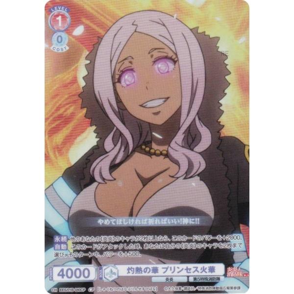 宅配便や、お手軽なメール便など様々な配送方法をご用意しております。　BOX販売・デッキ販売などの記載がない場合、ボックス封入シングルカード、デッキ封入スリーブ、デッキケースなどの単品販売です。 また、商品名に【プレイ用】表記がある場合は、プ...