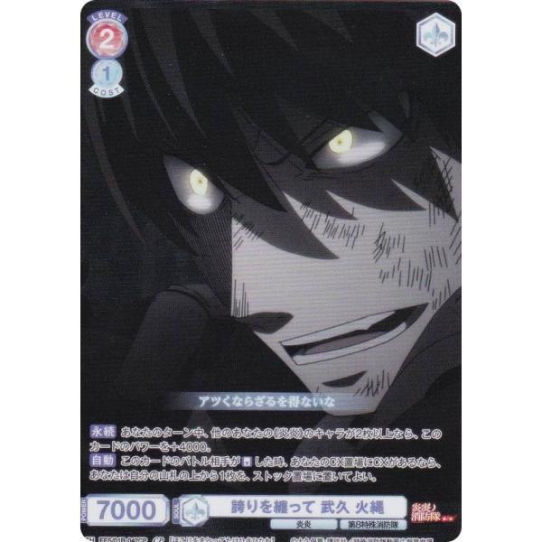 宅配便や、お手軽なメール便など様々な配送方法をご用意しております。　BOX販売・デッキ販売などの記載がない場合、ボックス封入シングルカード、デッキ封入スリーブ、デッキケースなどの単品販売です。 また、商品名に【プレイ用】表記がある場合は、プ...