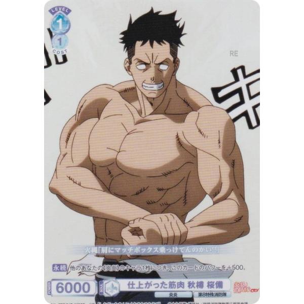 宅配便や、お手軽なメール便など様々な配送方法をご用意しております。　BOX販売・デッキ販売などの記載がない場合、ボックス封入シングルカード、デッキ封入スリーブ、デッキケースなどの単品販売です。 また、商品名に【プレイ用】表記がある場合は、プ...