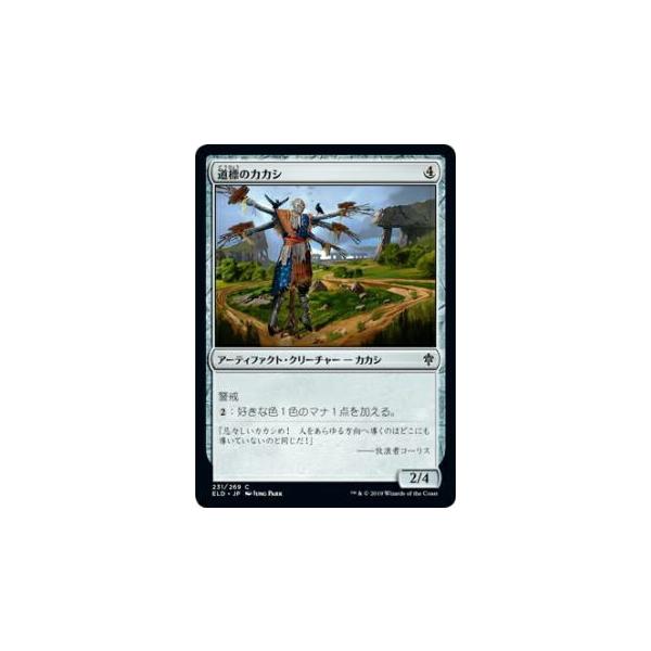 宅配便や、お手軽なメール便など様々な配送方法をご用意しております。