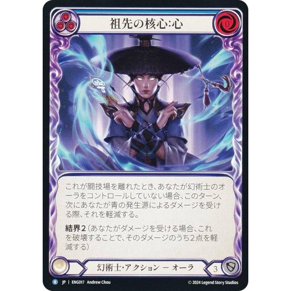 Part the Mistveil 宅配便や、お手軽なメール便など様々な配送方法をご用意しております。　BOX販売・デッキ販売などの記載がない場合、ボックス封入シングルカード、デッキ封入スリーブ、デッキケースなどの単品販売です。 また、商品...