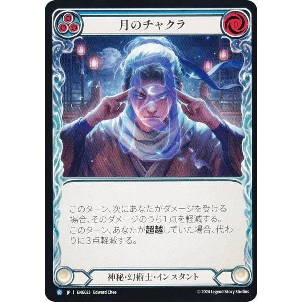 Part the Mistveil 宅配便や、お手軽なメール便など様々な配送方法をご用意しております。　BOX販売・デッキ販売などの記載がない場合、ボックス封入シングルカード、デッキ封入スリーブ、デッキケースなどの単品販売です。 また、商品...