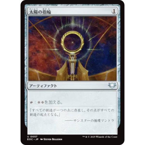 宅配便や、お手軽なメール便など様々な配送方法をご用意しております。　BOX販売・デッキ販売などの記載がない場合、ボックス封入シングルカード、デッキ封入スリーブ、デッキケースなどの単品販売です。 また、商品名に【プレイ用】表記がある場合は、プ...