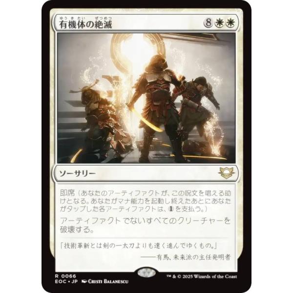 宅配便や、お手軽なメール便など様々な配送方法をご用意しております。　BOX販売・デッキ販売などの記載がない場合、ボックス封入シングルカード、デッキ封入スリーブ、デッキケースなどの単品販売です。 また、商品名に【プレイ用】表記がある場合は、プ...