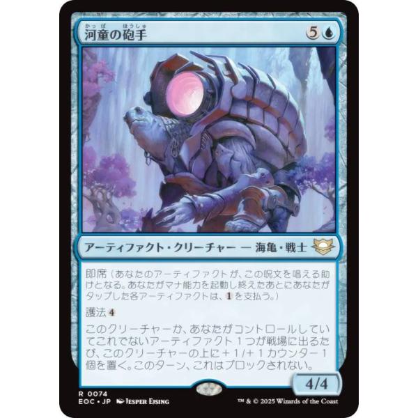 宅配便や、お手軽なメール便など様々な配送方法をご用意しております。　BOX販売・デッキ販売などの記載がない場合、ボックス封入シングルカード、デッキ封入スリーブ、デッキケースなどの単品販売です。 また、商品名に【プレイ用】表記がある場合は、プ...