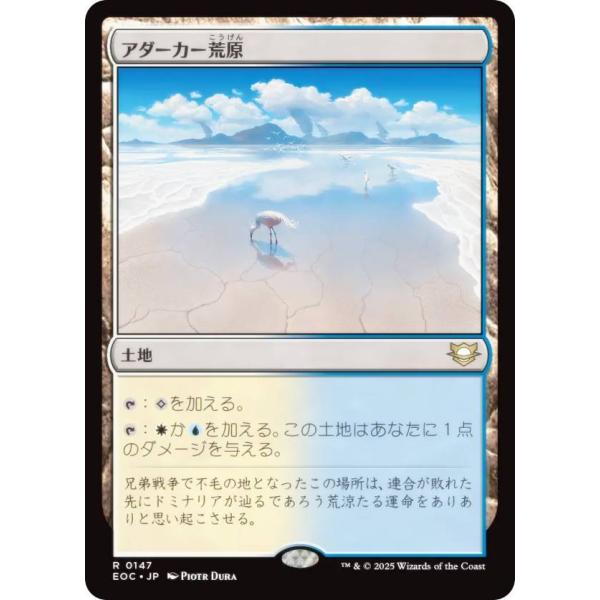 宅配便や、お手軽なメール便など様々な配送方法をご用意しております。　BOX販売・デッキ販売などの記載がない場合、ボックス封入シングルカード、デッキ封入スリーブ、デッキケースなどの単品販売です。 また、商品名に【プレイ用】表記がある場合は、プ...