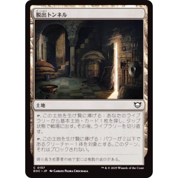 宅配便や、お手軽なメール便など様々な配送方法をご用意しております。　BOX販売・デッキ販売などの記載がない場合、ボックス封入シングルカード、デッキ封入スリーブ、デッキケースなどの単品販売です。 また、商品名に【プレイ用】表記がある場合は、プ...