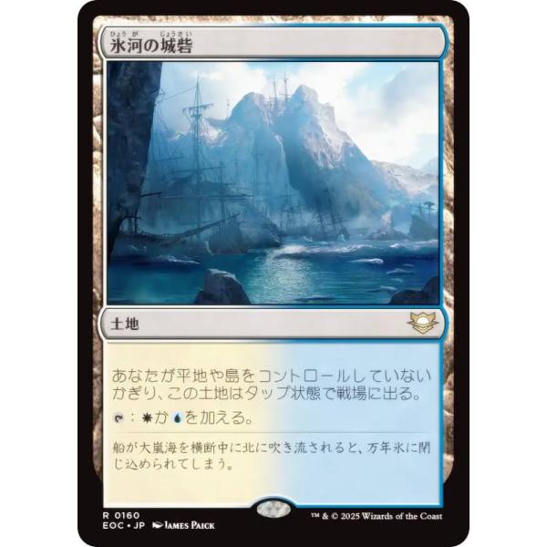 宅配便や、お手軽なメール便など様々な配送方法をご用意しております。　BOX販売・デッキ販売などの記載がない場合、ボックス封入シングルカード、デッキ封入スリーブ、デッキケースなどの単品販売です。 また、商品名に【プレイ用】表記がある場合は、プ...