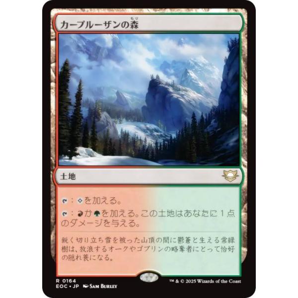 宅配便や、お手軽なメール便など様々な配送方法をご用意しております。　BOX販売・デッキ販売などの記載がない場合、ボックス封入シングルカード、デッキ封入スリーブ、デッキケースなどの単品販売です。 また、商品名に【プレイ用】表記がある場合は、プ...