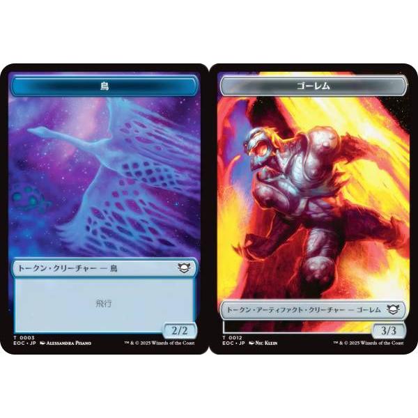 宅配便や、お手軽なメール便など様々な配送方法をご用意しております。　BOX販売・デッキ販売などの記載がない場合、ボックス封入シングルカード、デッキ封入スリーブ、デッキケースなどの単品販売です。 また、商品名に【プレイ用】表記がある場合は、プ...