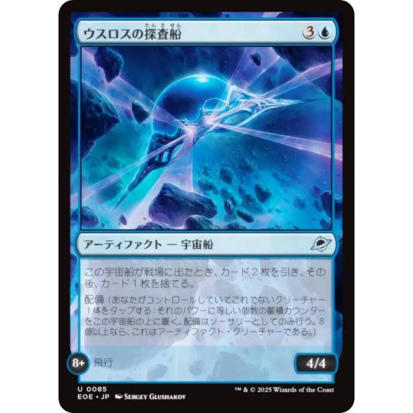 宅配便や、お手軽なメール便など様々な配送方法をご用意しております。　BOX販売・デッキ販売などの記載がない場合、ボックス封入シングルカード、デッキ封入スリーブ、デッキケースなどの単品販売です。 また、商品名に【プレイ用】表記がある場合は、プ...