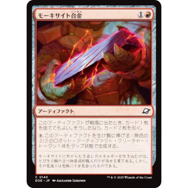 宅配便や、お手軽なメール便など様々な配送方法をご用意しております。　BOX販売・デッキ販売などの記載がない場合、ボックス封入シングルカード、デッキ封入スリーブ、デッキケースなどの単品販売です。 また、商品名に【プレイ用】表記がある場合は、プ...