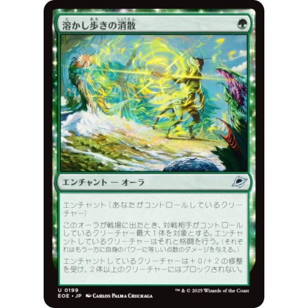 宅配便や、お手軽なメール便など様々な配送方法をご用意しております。　BOX販売・デッキ販売などの記載がない場合、ボックス封入シングルカード、デッキ封入スリーブ、デッキケースなどの単品販売です。 また、商品名に【プレイ用】表記がある場合は、プ...